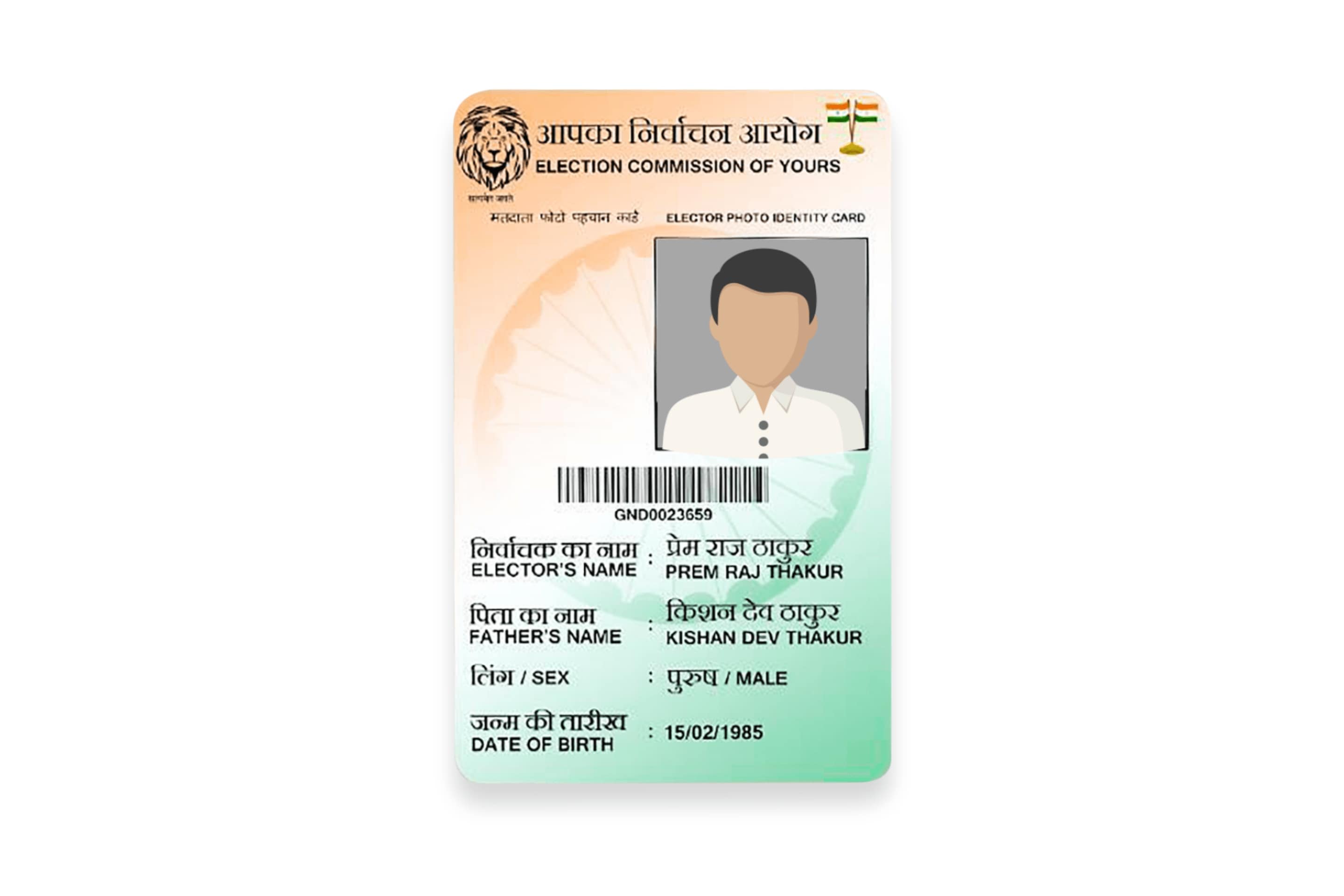 How To Check My Voter Id Card Treatbeyond2